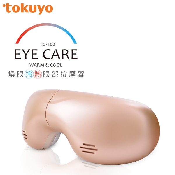 【tokuyo】煥眼冷熱眼部按摩器-香檳金TS-183 - 全聯全電商