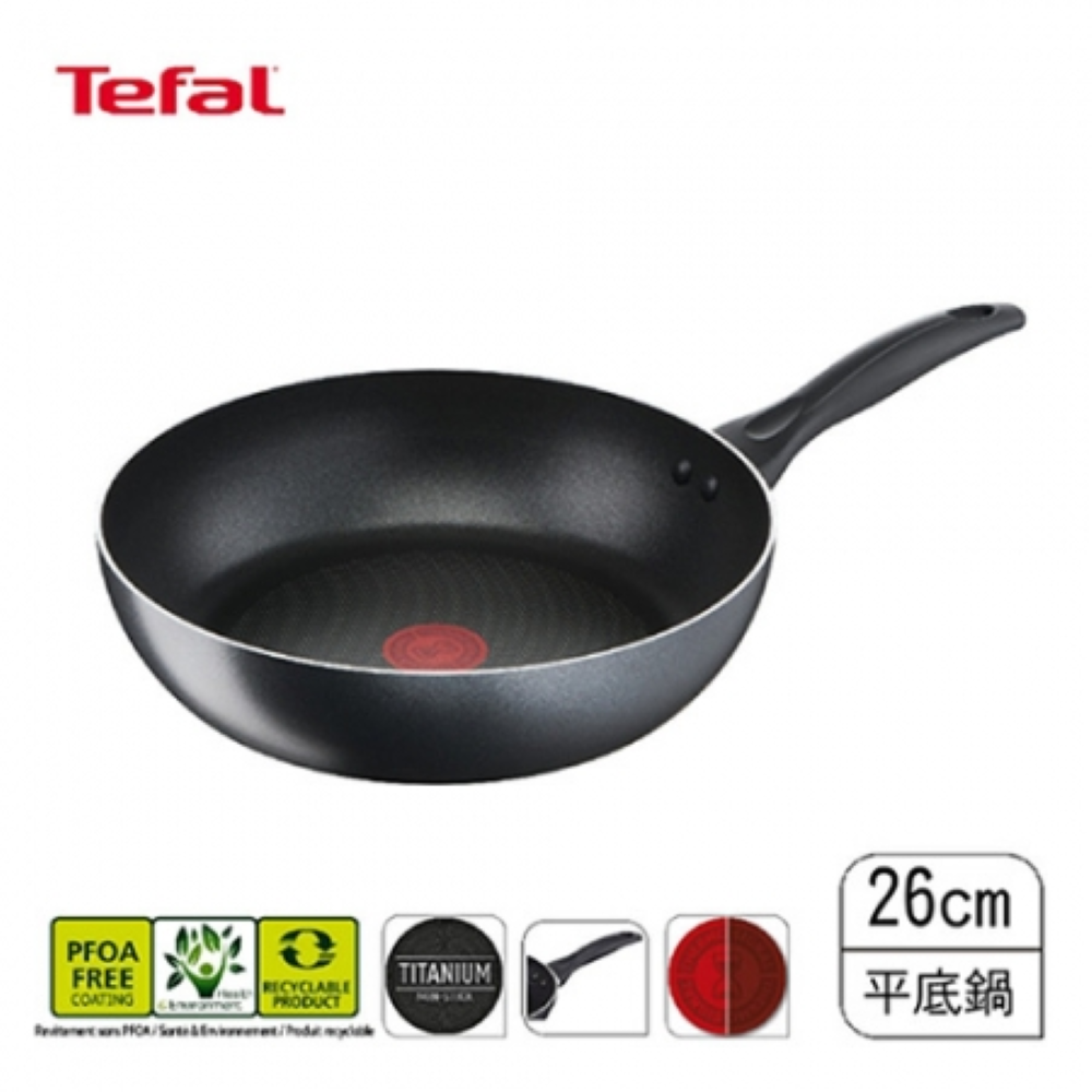 【Tefal 特福】爵士不沾平底鍋26cm(不含鍋蓋) - 全聯線上購-隔日達平台