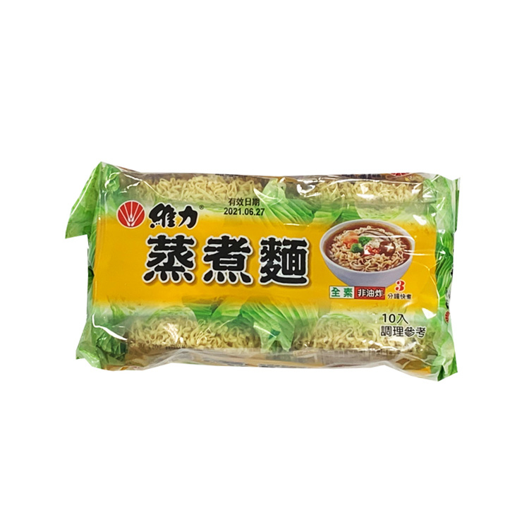 【維力】蒸煮麵(65g*10包) - 全聯全電商