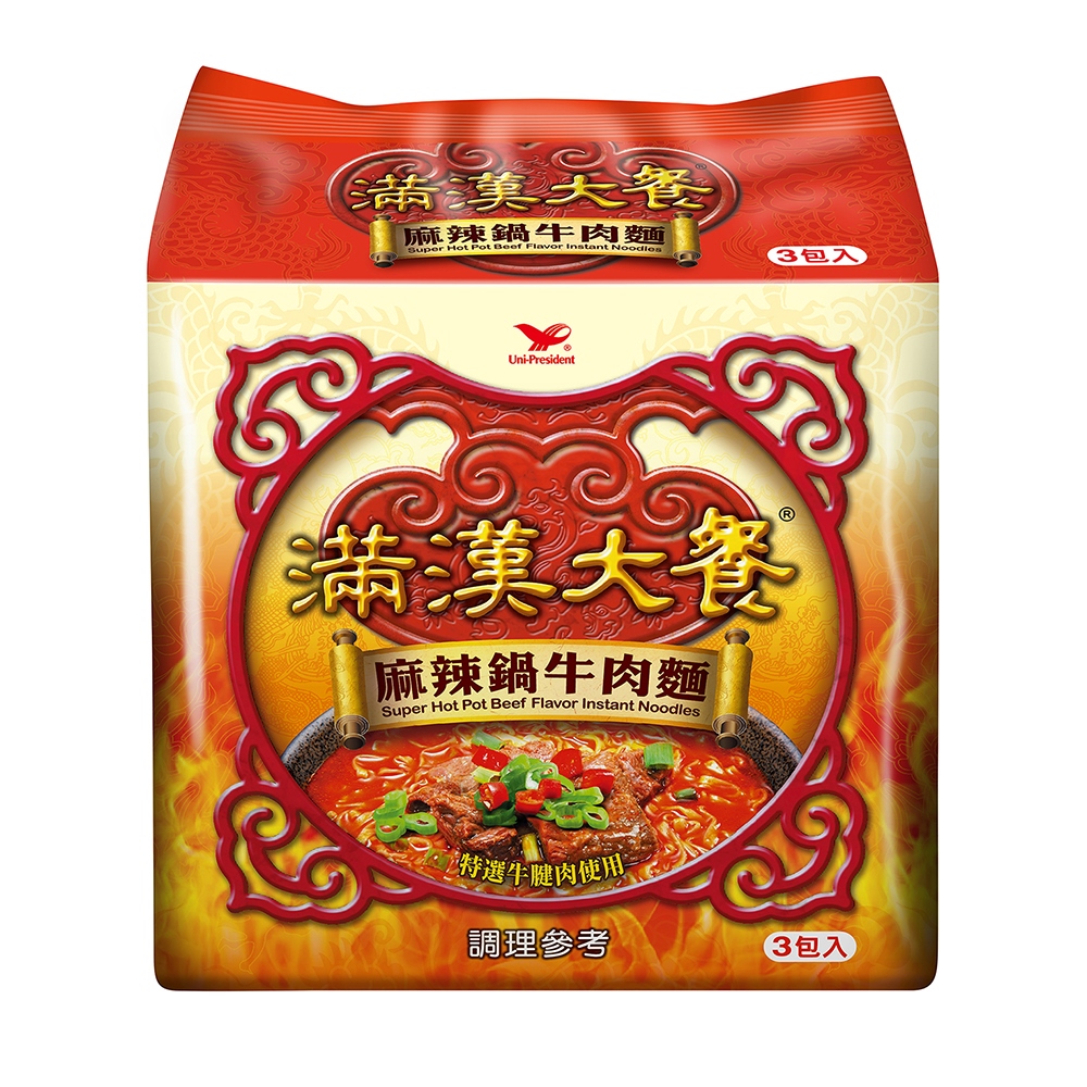 【滿漢大餐】麻辣鍋牛肉(200gx3包/組) - 全聯線上購-隔日達平台