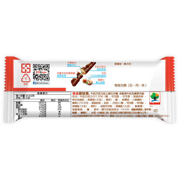 【健達】健達繽紛樂3入裝*43g 129g - 全聯線上購-隔日達平台