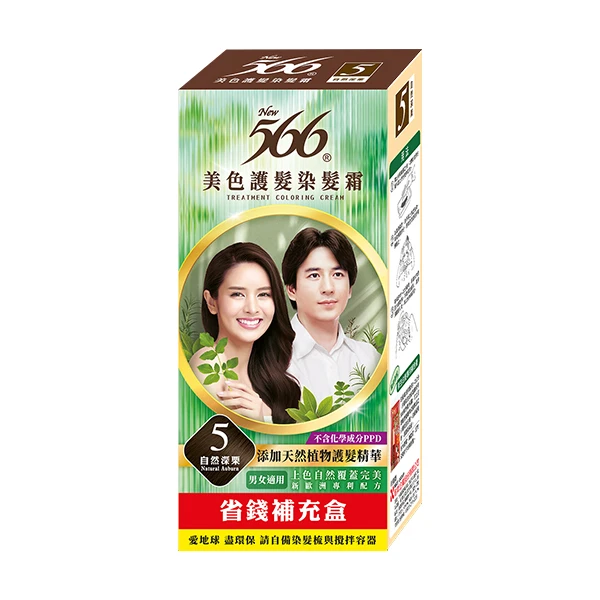 【美吾髮】漢芳染何首烏賦黑菁露EX自然栗黑(440g) - 全聯全電商