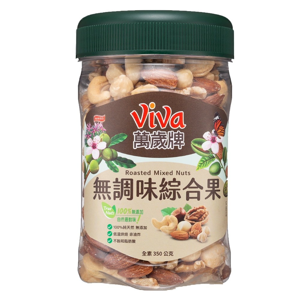 【萬歲牌】無調味綜合果(350g) - 全聯全電商