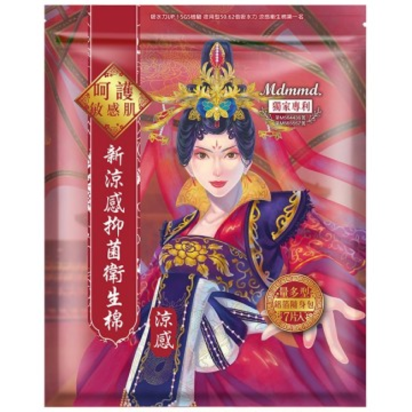 【MDMMD】HER護妳 新涼感抑菌衛生棉-涼感量多型(28cm/7片) - 全聯全電商