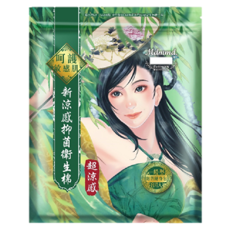 【MDMMD】HER護妳 新涼感抑菌衛生棉- 超涼感一般型(24.5cm/8片) - 全聯全電商