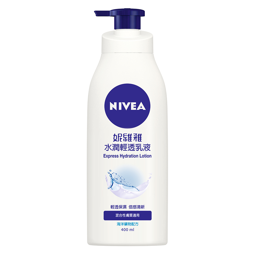 【nivea 妮維雅】水潤輕透乳液400ml身體乳液 全聯全電商
