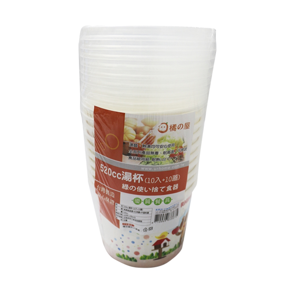 【橘之屋】湯杯 520CC (10入+10蓋)(520CC) - 全聯線上購-隔日達平台