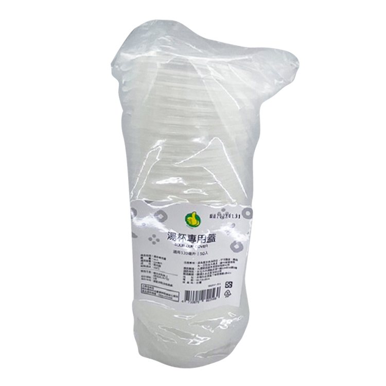 【大拇指】湯桶專用蓋-適用(520ml×50入) - 全聯線上購-隔日達平台