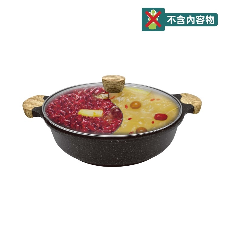 【KIYODO】麥飯石不沾鴛鴦鍋32cm 32cm/1組 - 全聯線上購-隔日達平台