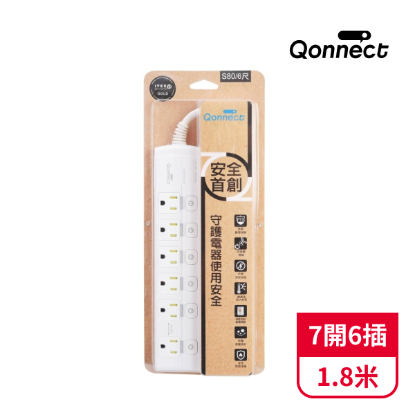 【QONNECT】按鍵式7開6插3P高溫斷電延長線 1.8米/S80NC(.) - 全聯全電商