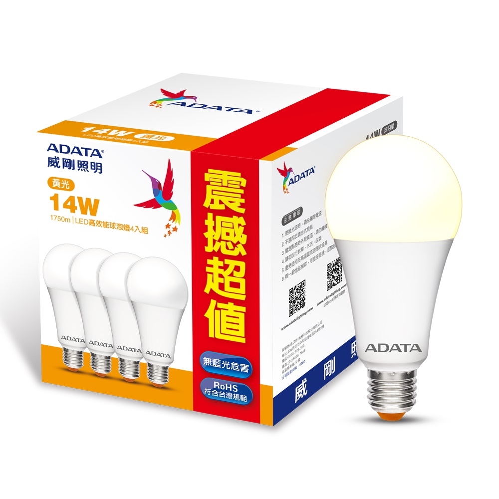 【威剛】高效能LED 燈泡14W4入-黃光(AL-BUA70C4A-14W30/4) - 全聯全電商