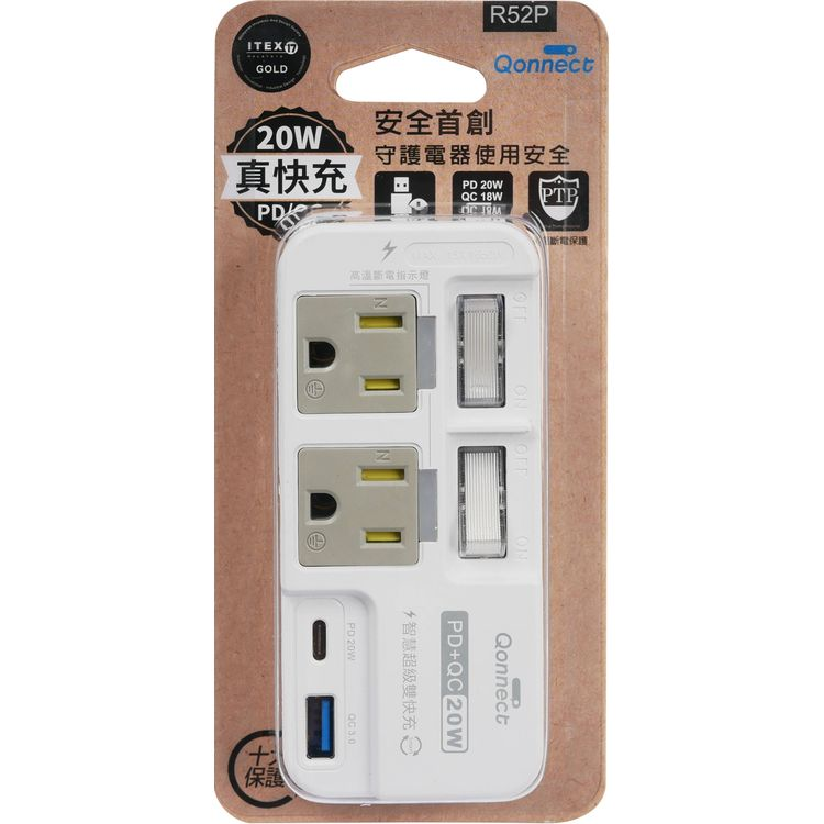 【QONNECT】3P2開2插 PD+QC20W插座/白色 R-52PNC(1入/1650W15A/125V) - 全聯線上購-隔日達平台