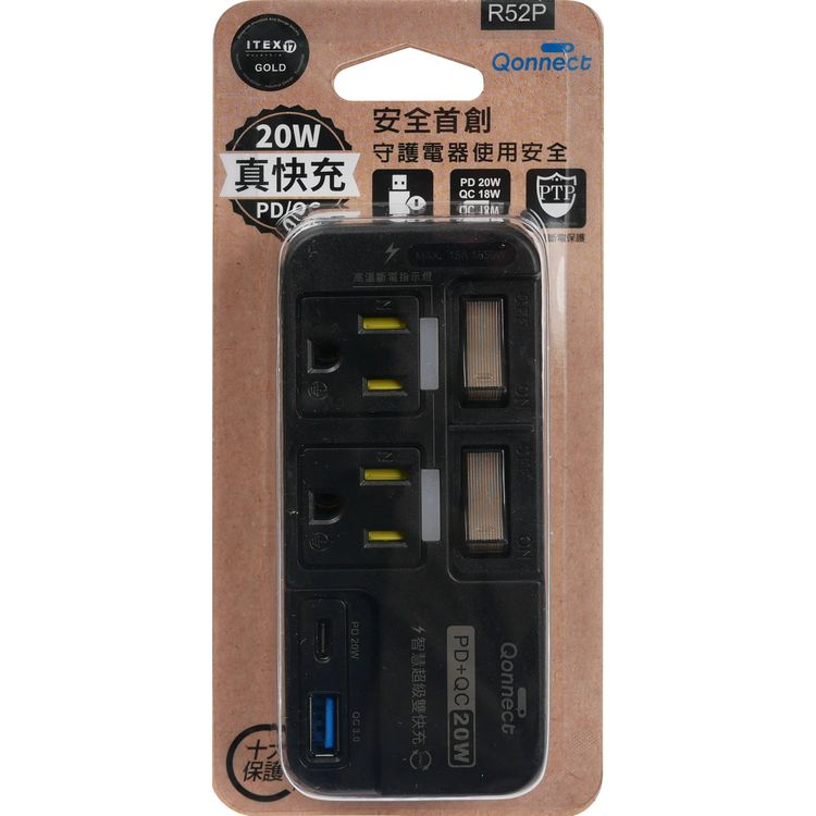 【QONNECT】3P2開2插PD+QC20W插座/黑色 R-52PNC(1入/1650W15A/125V) - 全聯線上購-隔日達平台