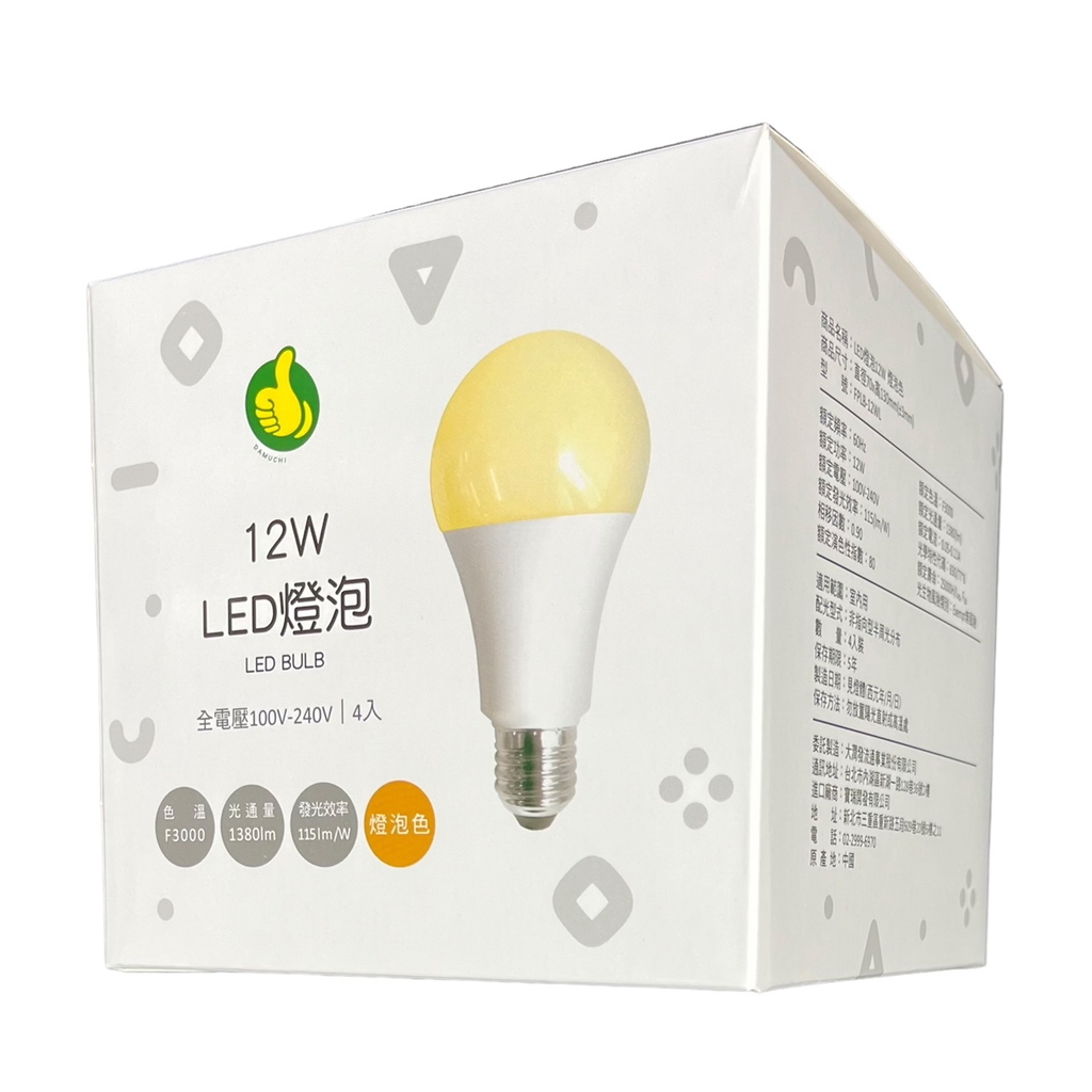 【大拇指】LED燈泡12W-燈泡色-4入 12W / FPLB-12WL(/組) - 全聯線上購-隔日達平台