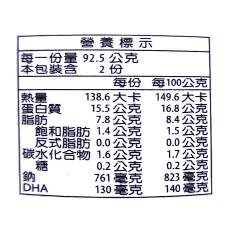 【愛之味】鮪魚片 185gx3罐/組 - 全聯線上購-隔日達平台