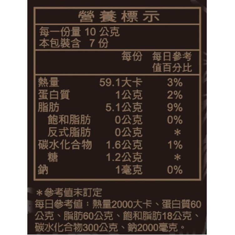 【甘百世】甘百世88%黑巧克力(70g/包) - 全聯線上購-隔日達平台