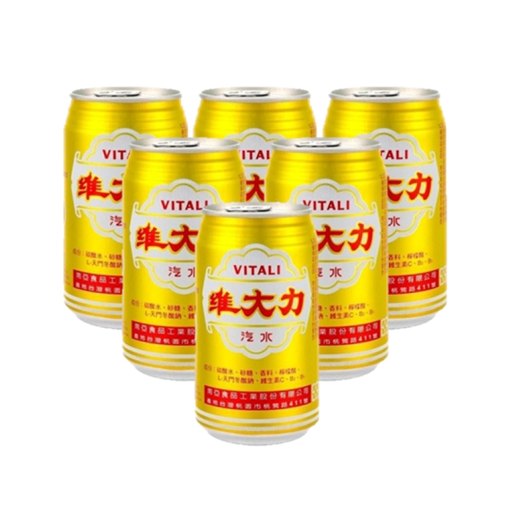 【維大力】汽水 330ml*6罐/組 - 全聯線上購-隔日達平台