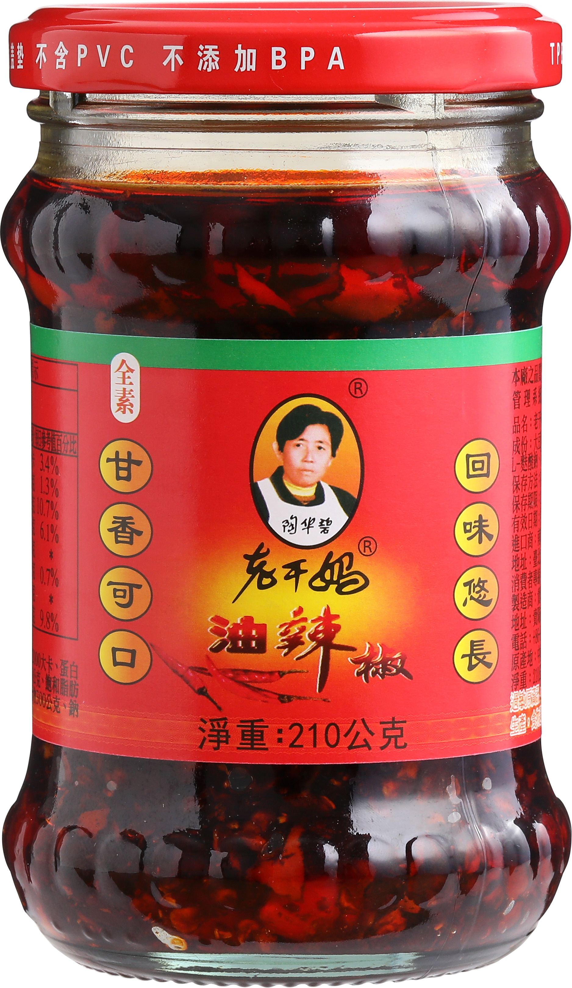 【老干媽】油辣椒(210g/瓶) - 全聯線上購-隔日達平台