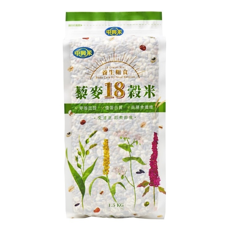 【中興米】藜麥18穀米(1.5kg) - 全聯全電商