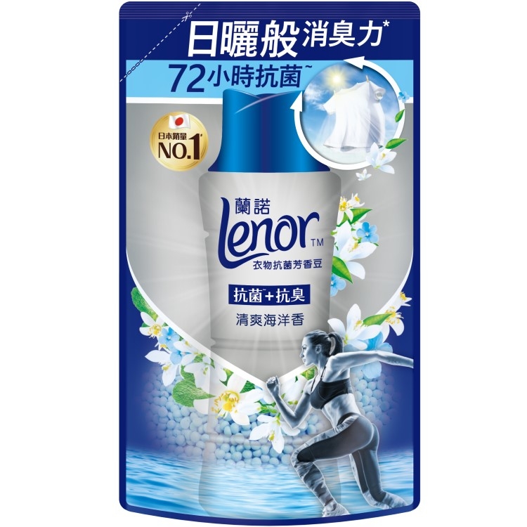【Lenor】芳香抗菌豆補充包 清爽海洋香(430ml) - 全聯全電商