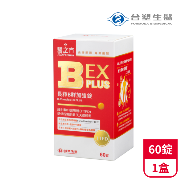 【台塑生醫】長釋B群EX PLUS加強錠(60錠/盒) 60錠/瓶 - 全聯線上購-隔日達平台
