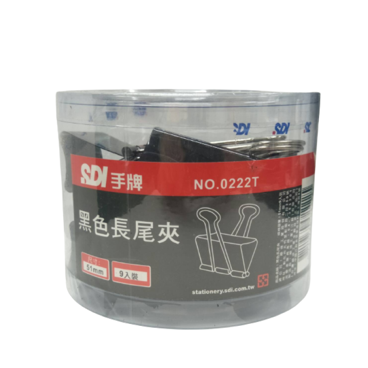 【SDI】51mm長尾夾 0222T - 全聯全電商