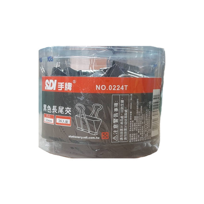 【SDI】32mm長尾夾 0224T - 全聯全電商