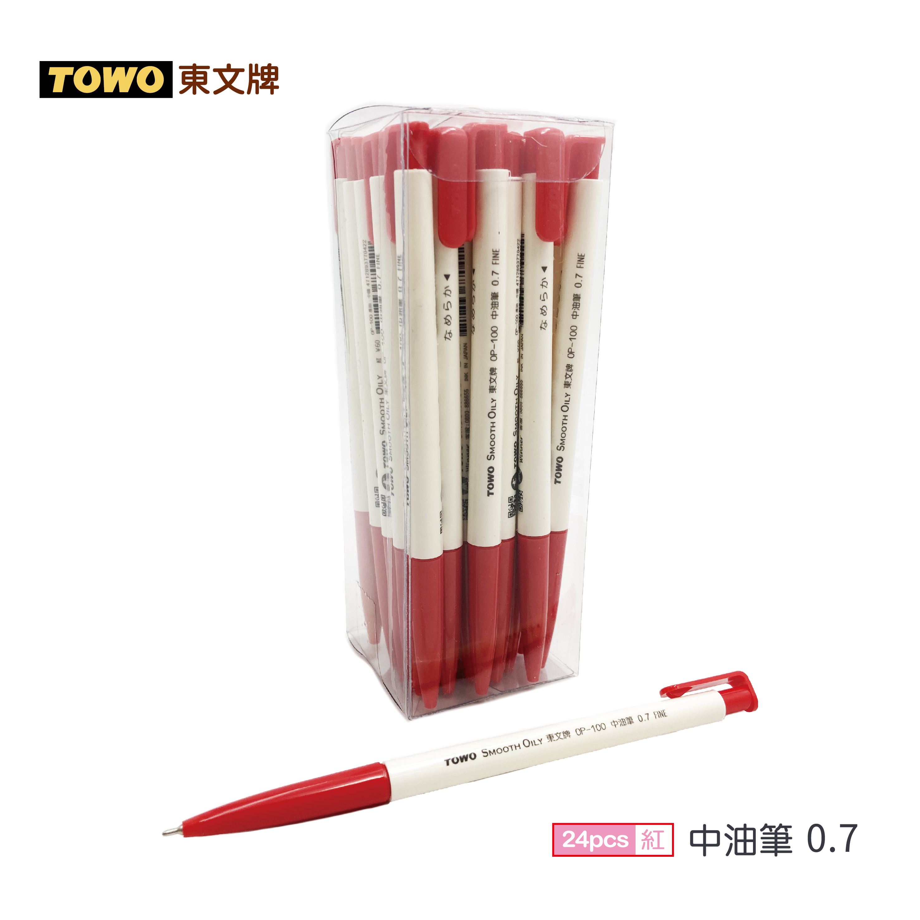 【TOWO 東文】0.7mm中油筆-30入 紅#1盒(.) - 全聯全電商