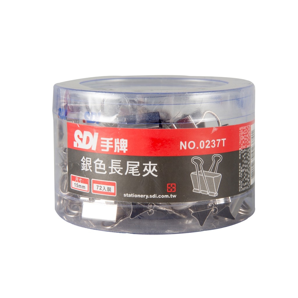 【SDI】15mm銀色長尾夾0237T - 全聯線上購-隔日達平台
