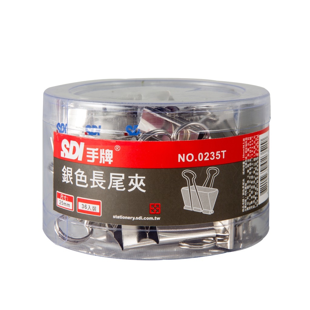 【SDI】25mm銀色長尾夾0235T - 全聯線上購-隔日達平台