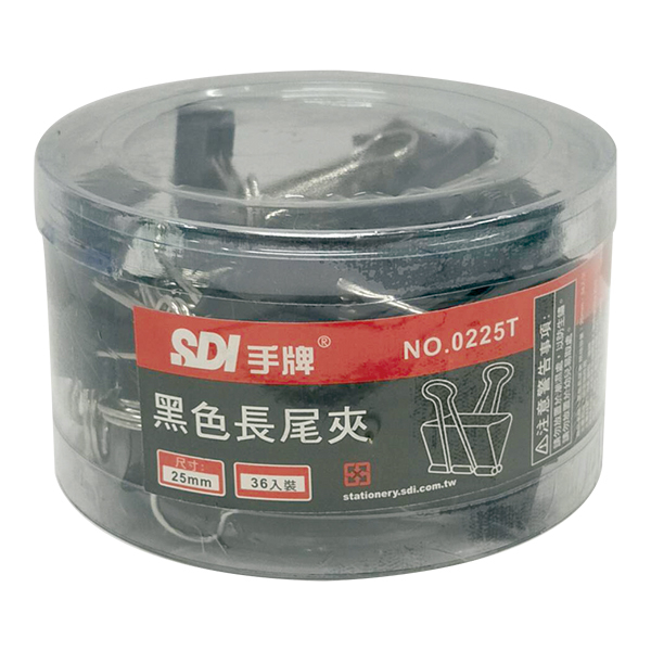 【SDI】25mm長尾夾 0225T - 全聯全電商