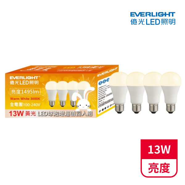 【Everlight億光】超節能LED球泡燈13W黃光四入組(1組) - 全聯全電商