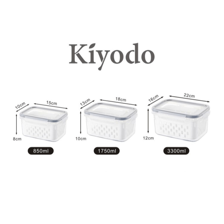 【KIYODO】密封瀝水保鮮盒組(長方)(1組/3入850ML、1750ML、3300ML) - 全聯線上購-隔日達平台