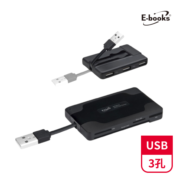 【E-books】T29 ATM+USB複合式讀卡機 E-PCE137(1個) - 全聯線上購-隔日達平台