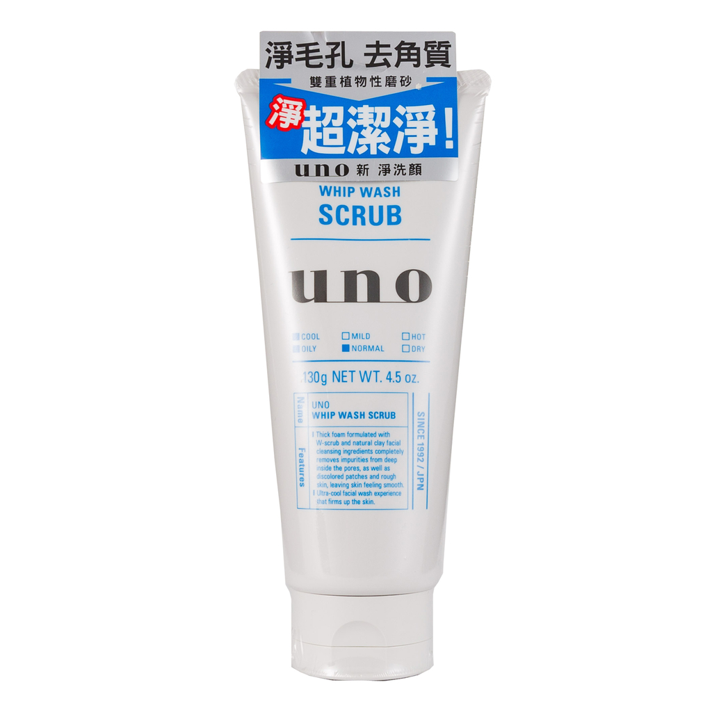 【UNO】新潤洗顏130g(.) - 全聯全電商