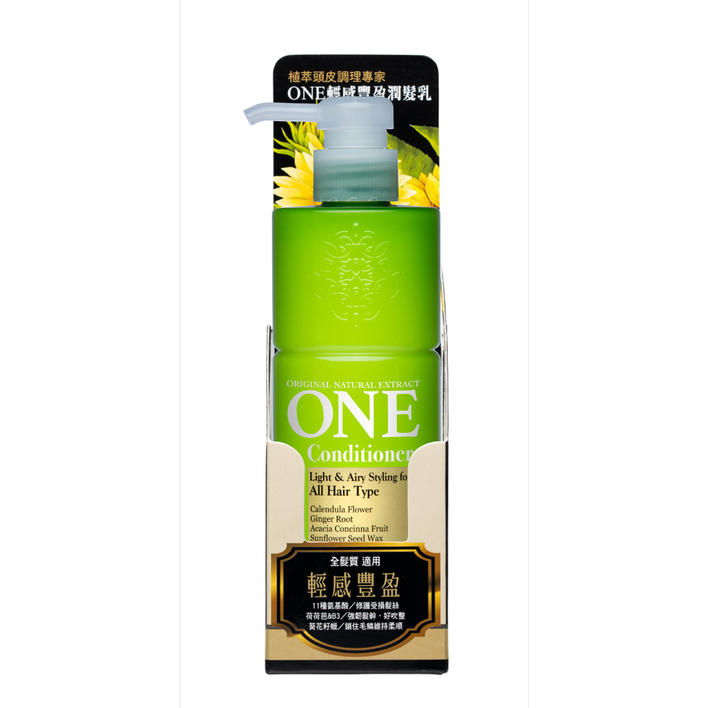 【ONE】輕感豐盈潤髮乳480ml - 全聯線上購-隔日達平台