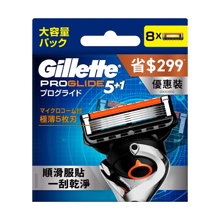 【Gillette 吉列】Proglide無感系列刮鬍刀頭(8刀頭) - 全聯線上購-隔日達平台