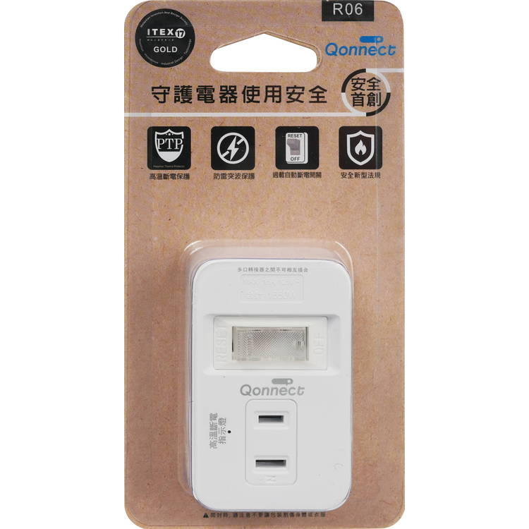 【Qonnect】1開3插2P分接高溫斷座R06B(1入/1650W15A/125V) - 全聯全電商