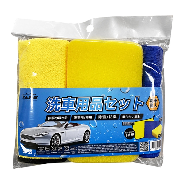 【YARK】YARK超值洗車三件組(1 組) - 全聯線上購-隔日達平台