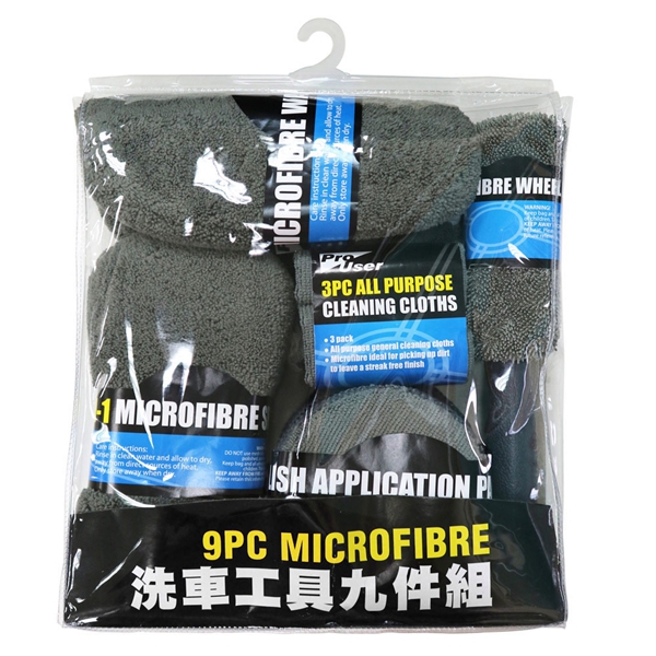 【YARK】洗車工具九件組(1組) - 全聯線上購-隔日達平台