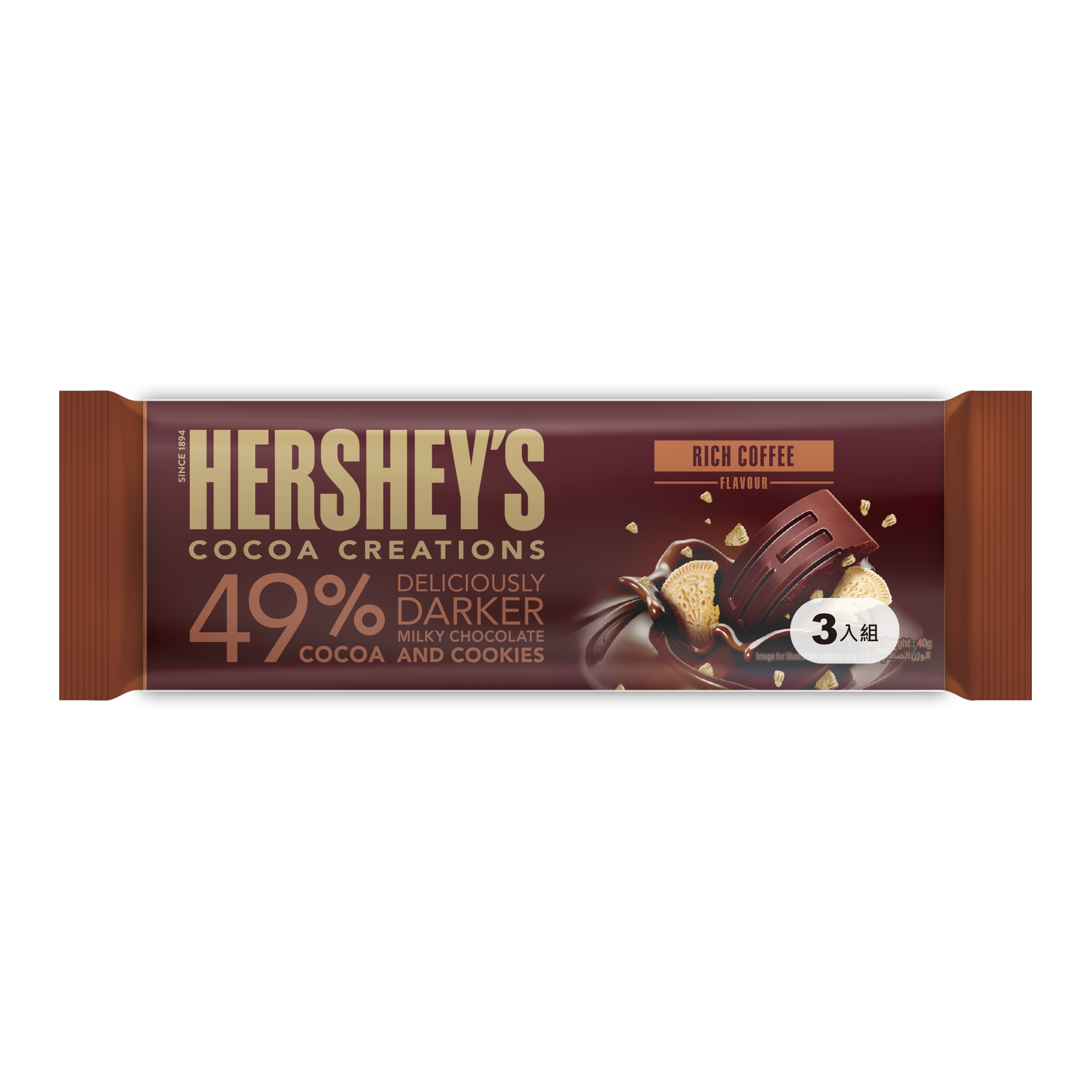 Hershey s 49 40g 3 Hershey s 49 40g 3