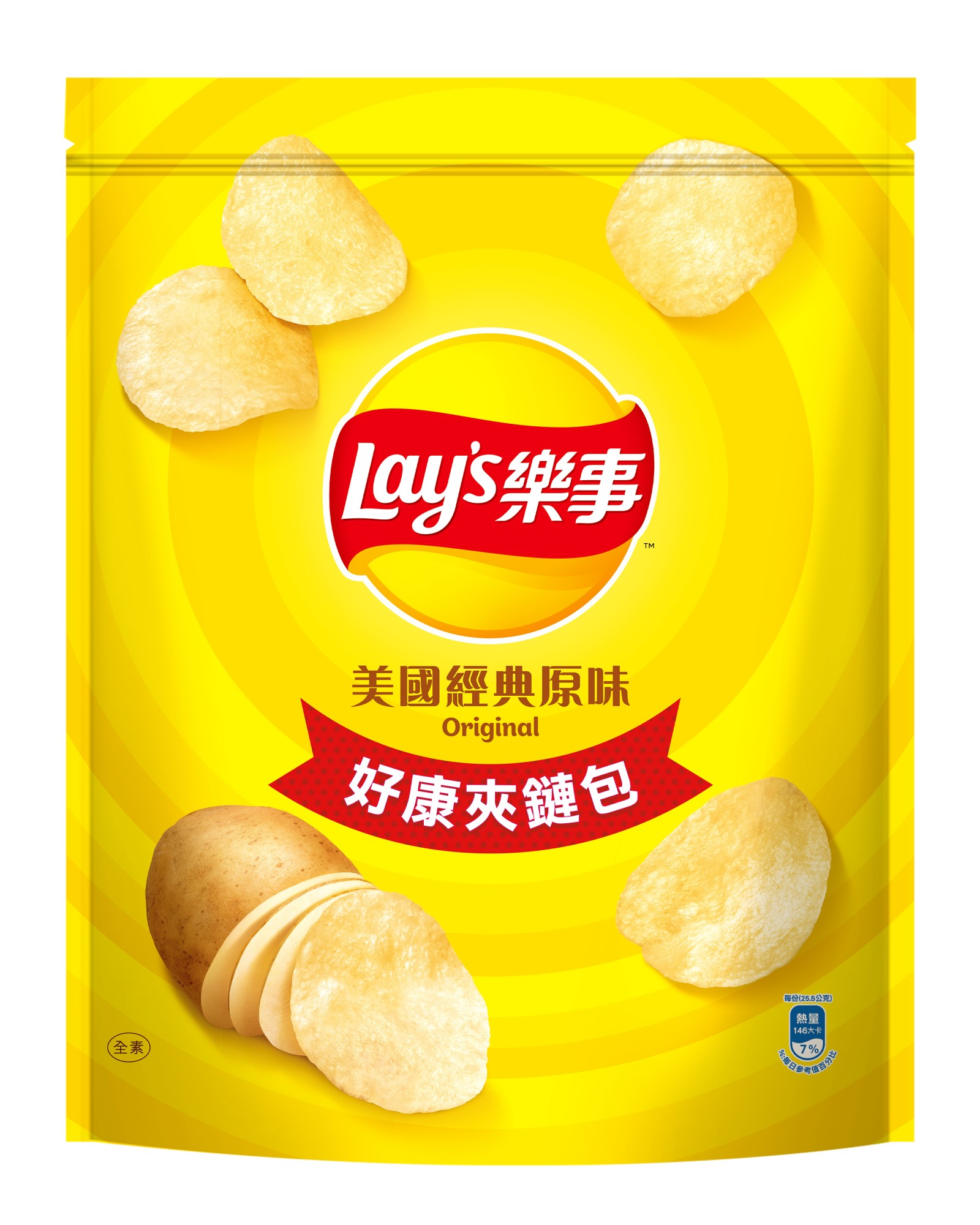 【LAY’S 樂事】美國經典原味洋芋片(229.5g) - 全聯全電商