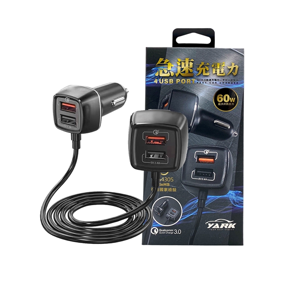 【YARK】YARK一對四前後排快速車充(1 個) - 全聯全電商