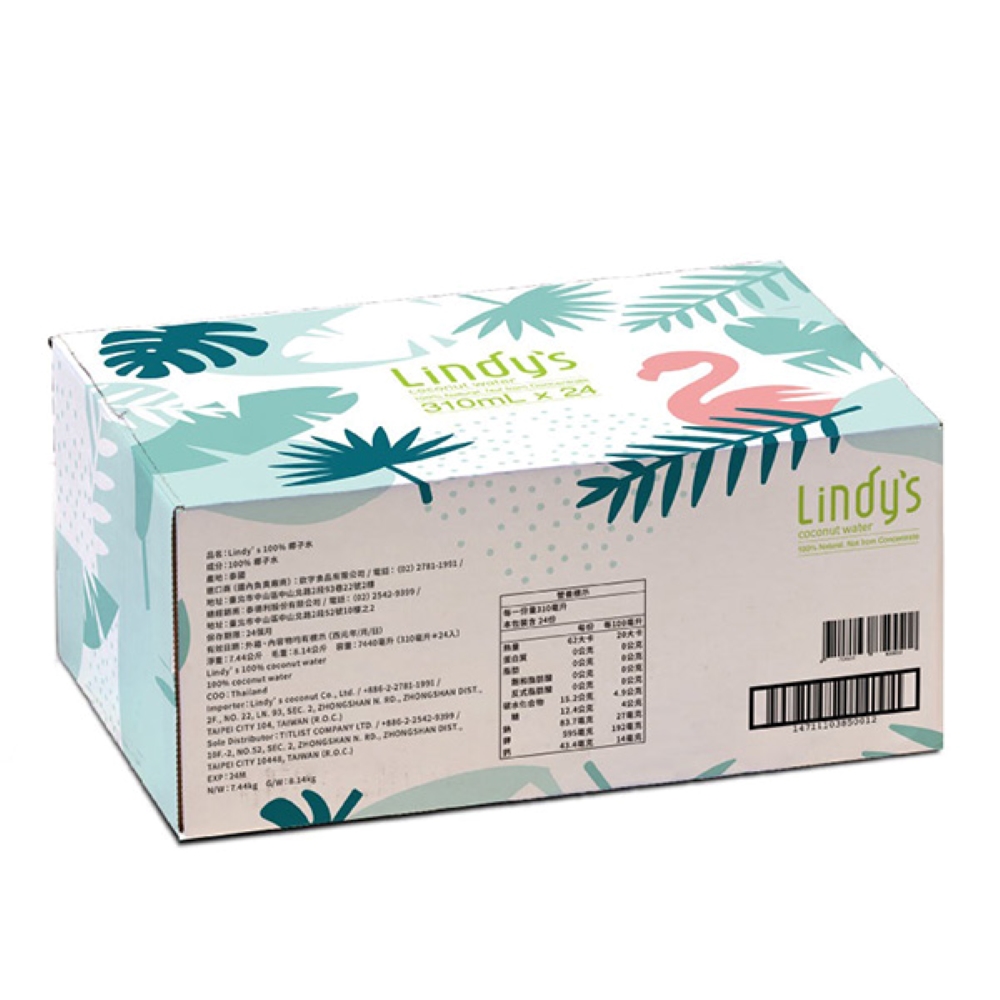 【Lindy's】椰子水(310ml*24入) - 全聯全電商