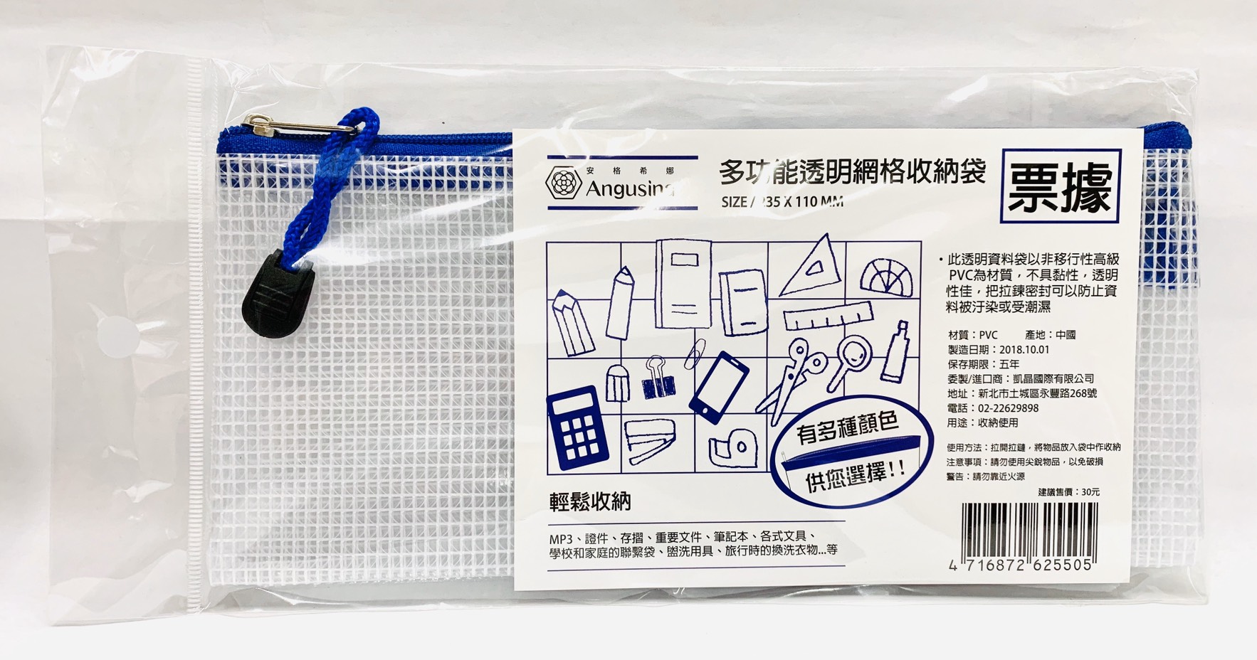 【SDI】32mm長尾夾 0224T - 全聯線上購-隔日達平台