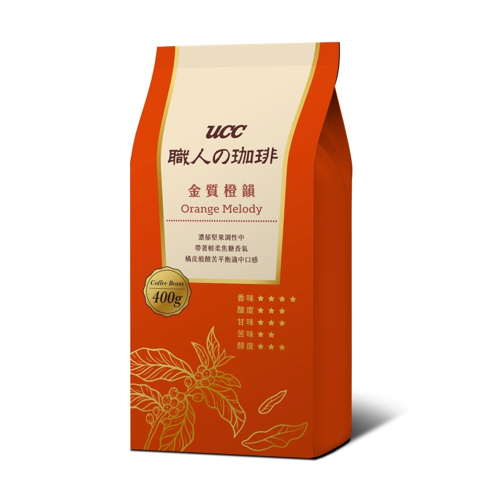 【UCC】職人珈琲-金質橙韻(400g) - 全聯全電商