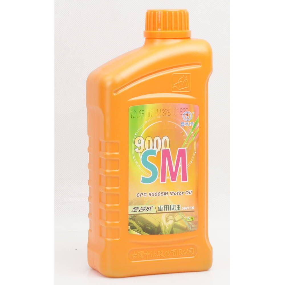 【國光牌】9000SM車用機油5W/50(1L)(.) - 全聯線上購-隔日達平台