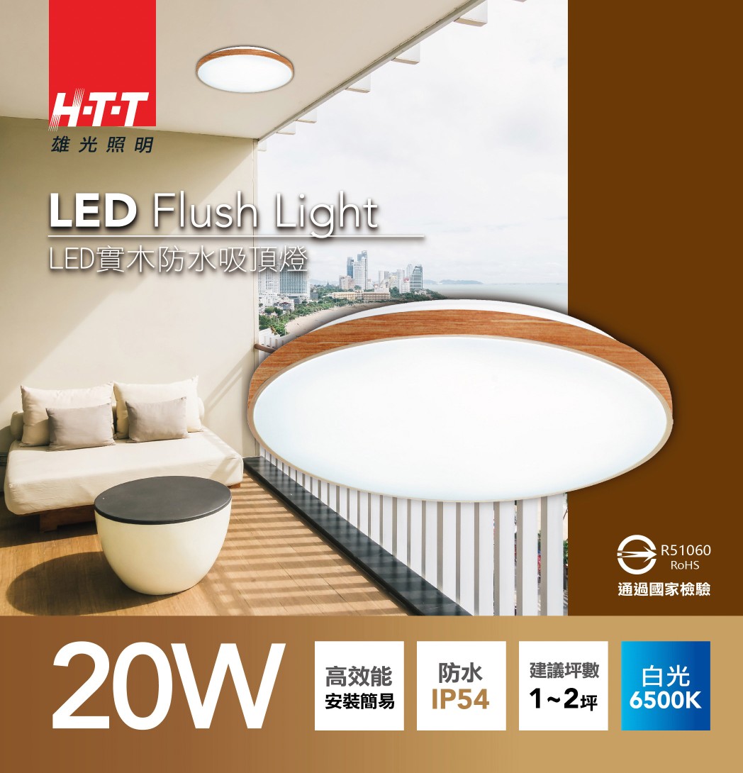 【HTT雄光照明】MIT花漾風采吸頂五燈 CL-8156 - 全聯線上購-隔日達平台