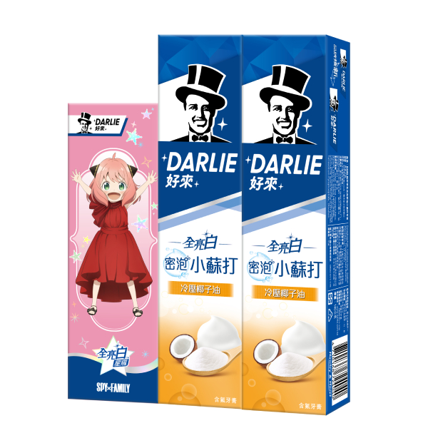 【DARLIE 好來】全亮白密泡小蘇打牙膏超值組(140g*2+80g) - 全聯線上購-隔日達平台