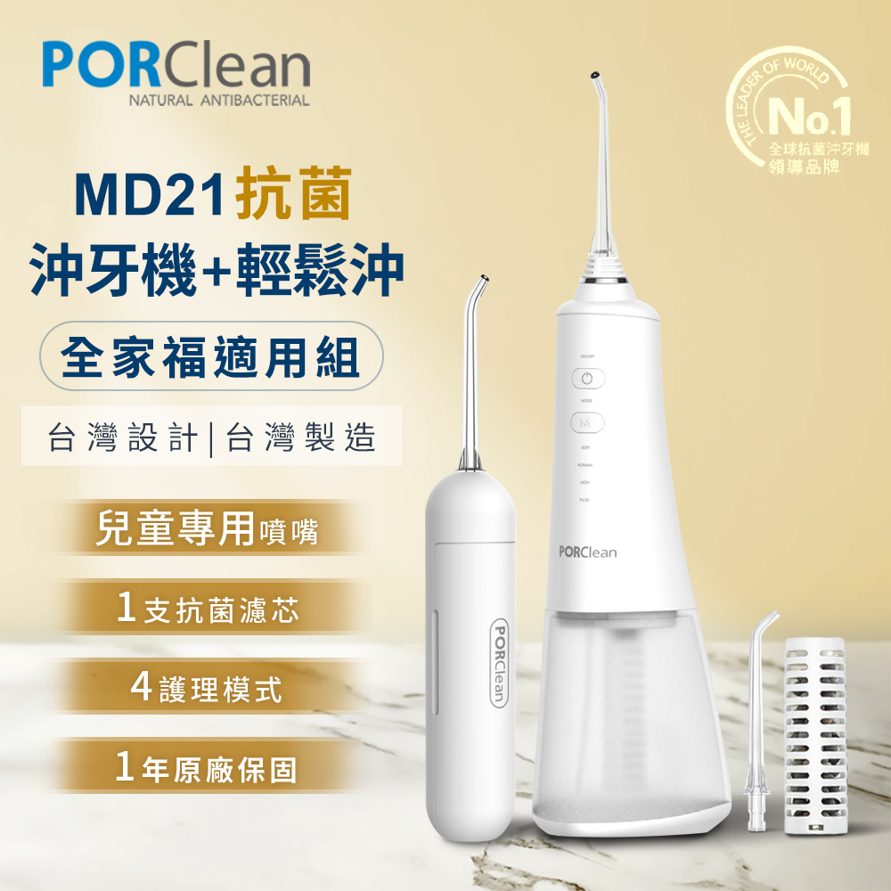 【飛利浦】飛利浦HX2411輕柔舒敏音波牙刷 綠色 HX2411/03 - 全聯線上購-隔日達平台